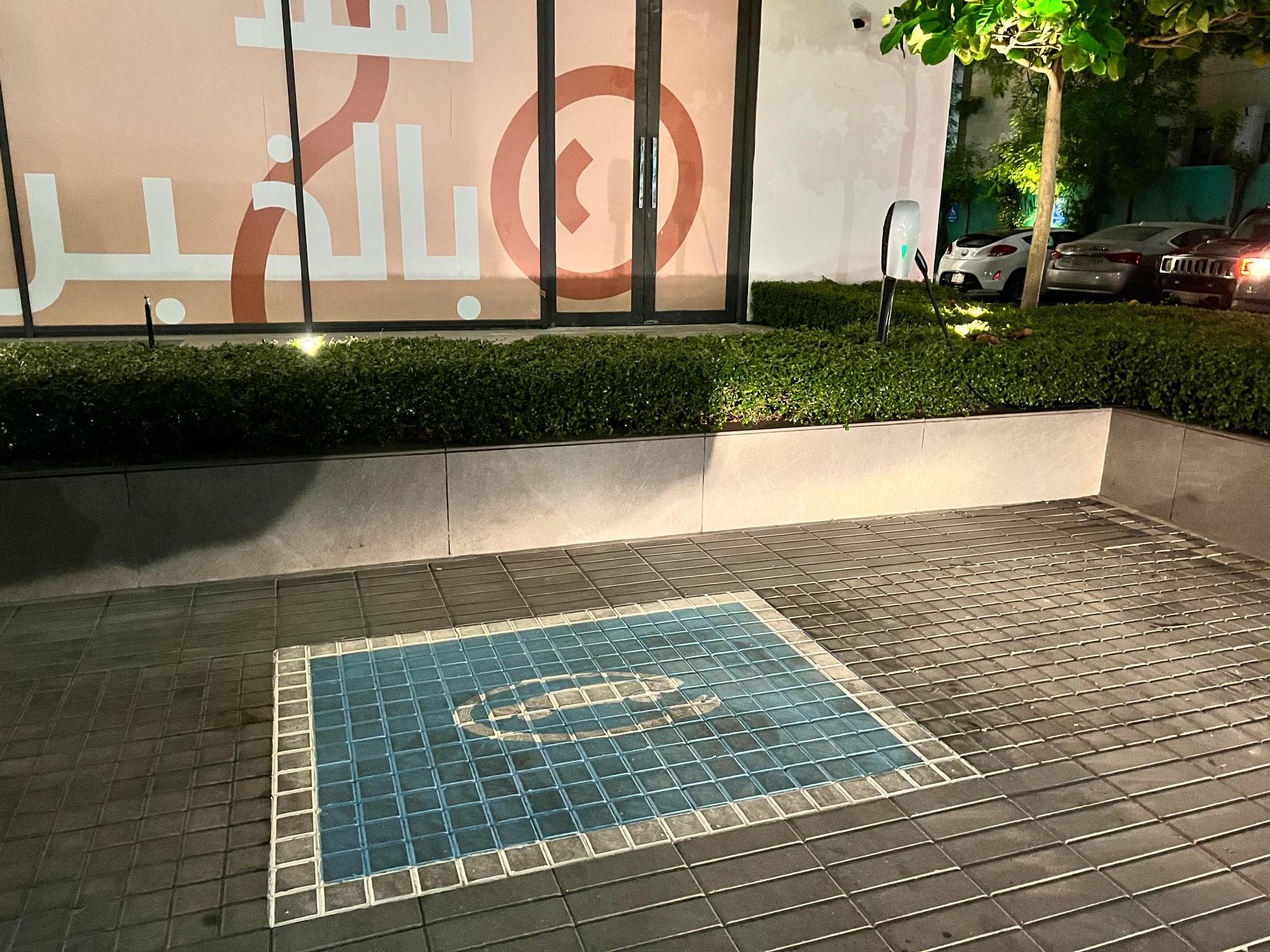 Pavilion Khobar | Al Khobar, Eastern Province | EV Station