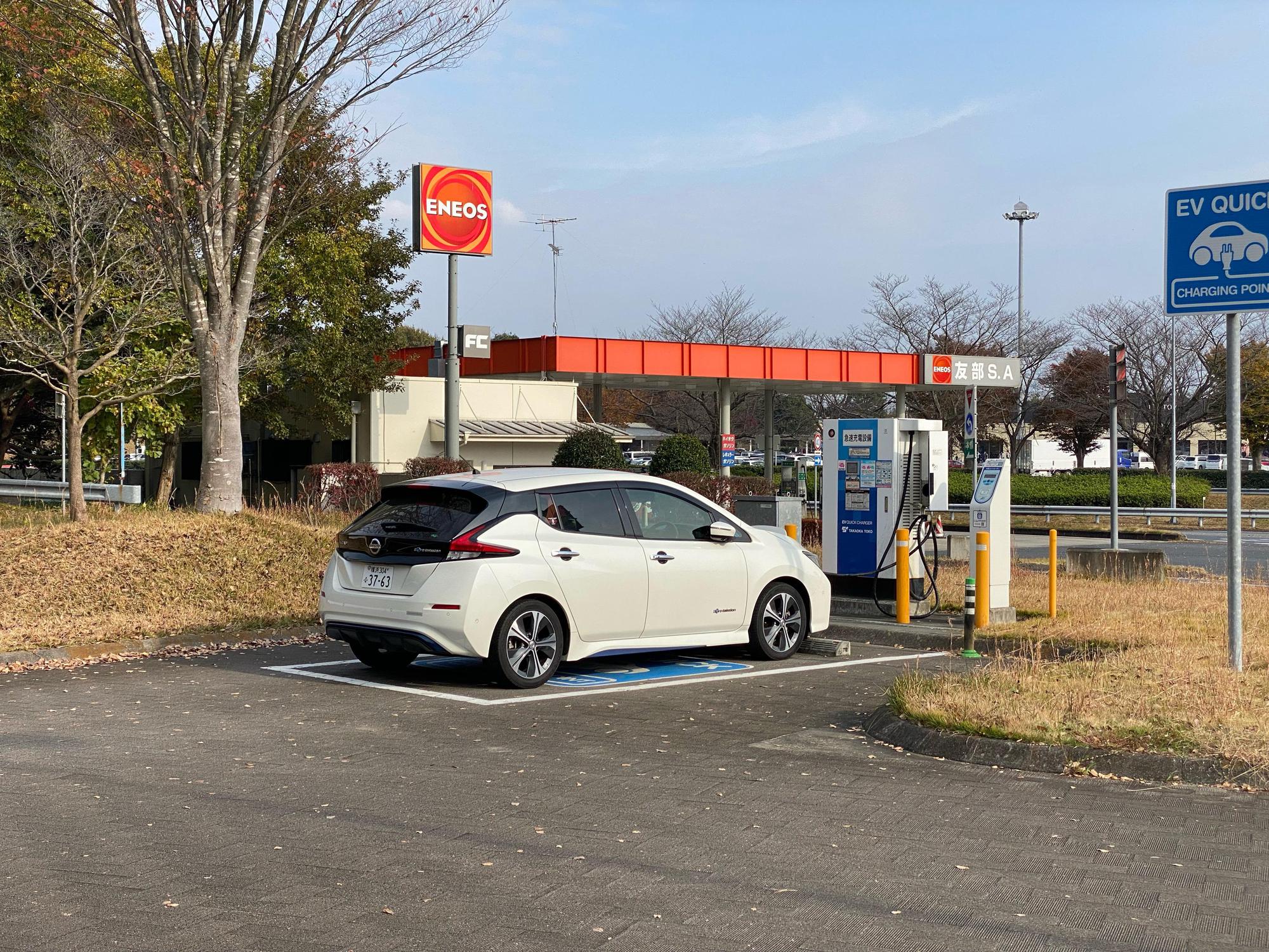 Joban Expressway Tomobe SA Kudari | Kasama-shi, Ibaraki-ken | EV Station