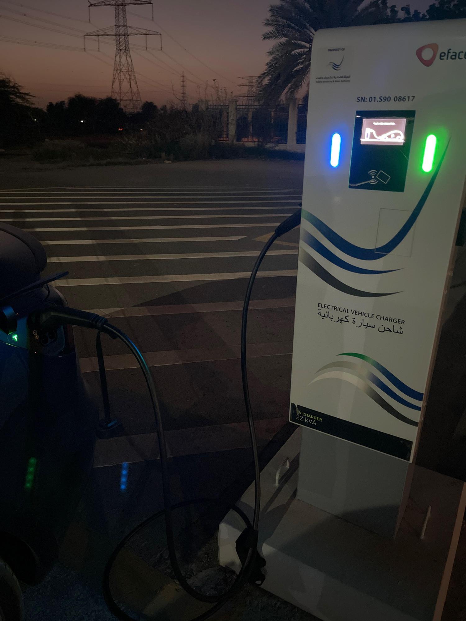 FEWA EV Charging Station | Ras Al-Khaimah, Ras al Khaimah | EV Station