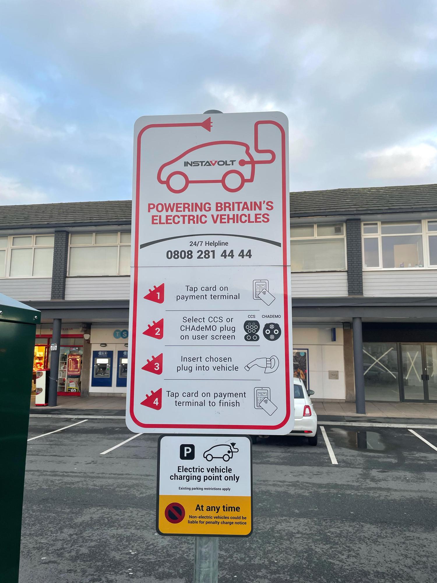 Maghull Square | Maghull, England | EV Station