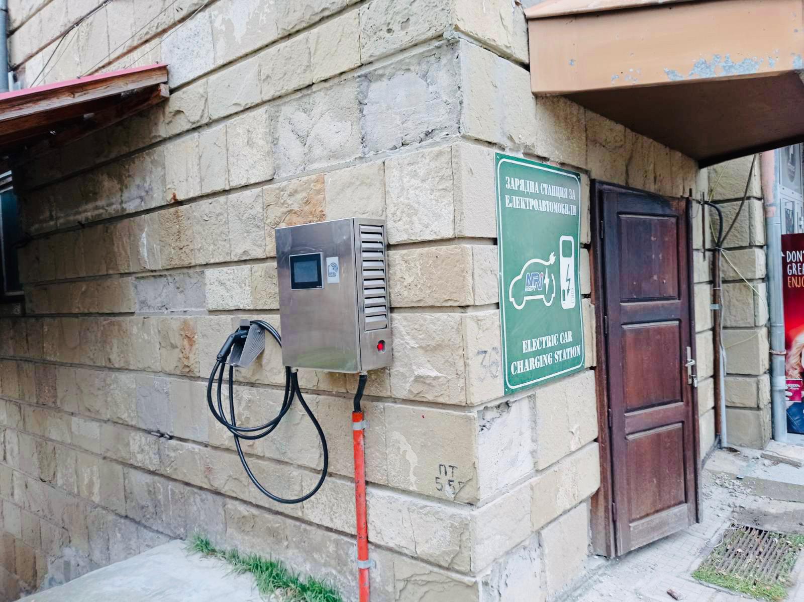 Perun Elena | Elena, Veliko Tarnovo | EV Station