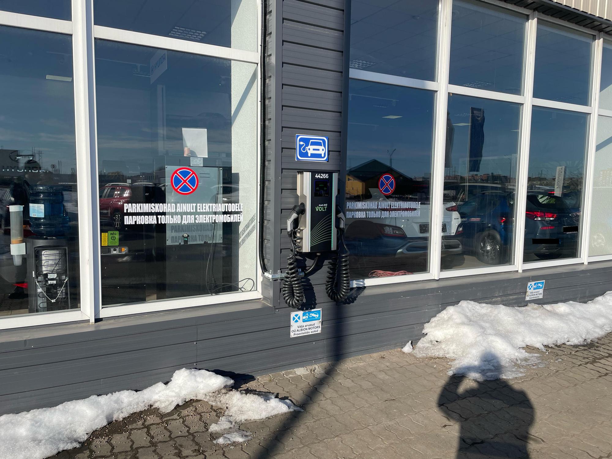 Albion Motors OÜ Enefit Volt | Narva, Ida-Viru maakond | EV Station