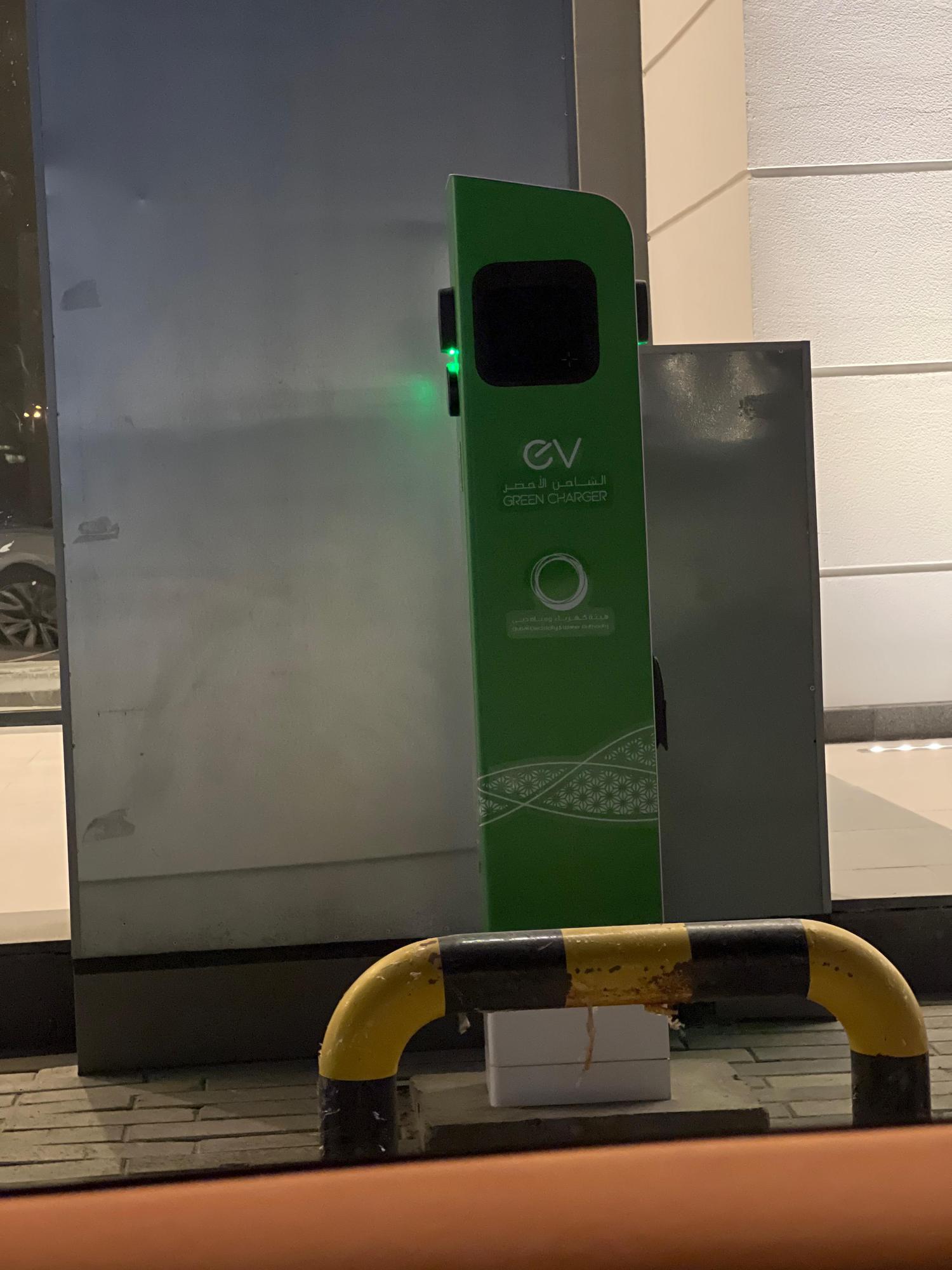 EV Green Charger (DEWA) - Avenue Mall - Nad Al Shiba | Dubai, Dubai ...