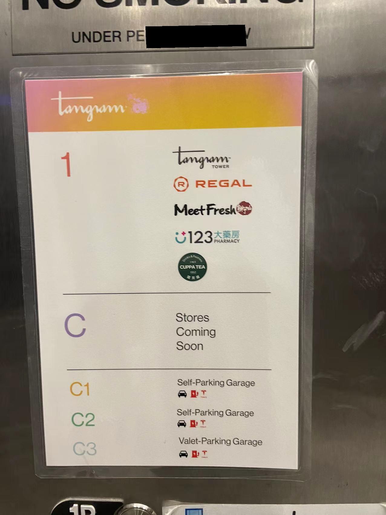 Tangram Mall | 37-25 College Point Blvd, Queens, NY 11354, USA | EV Station