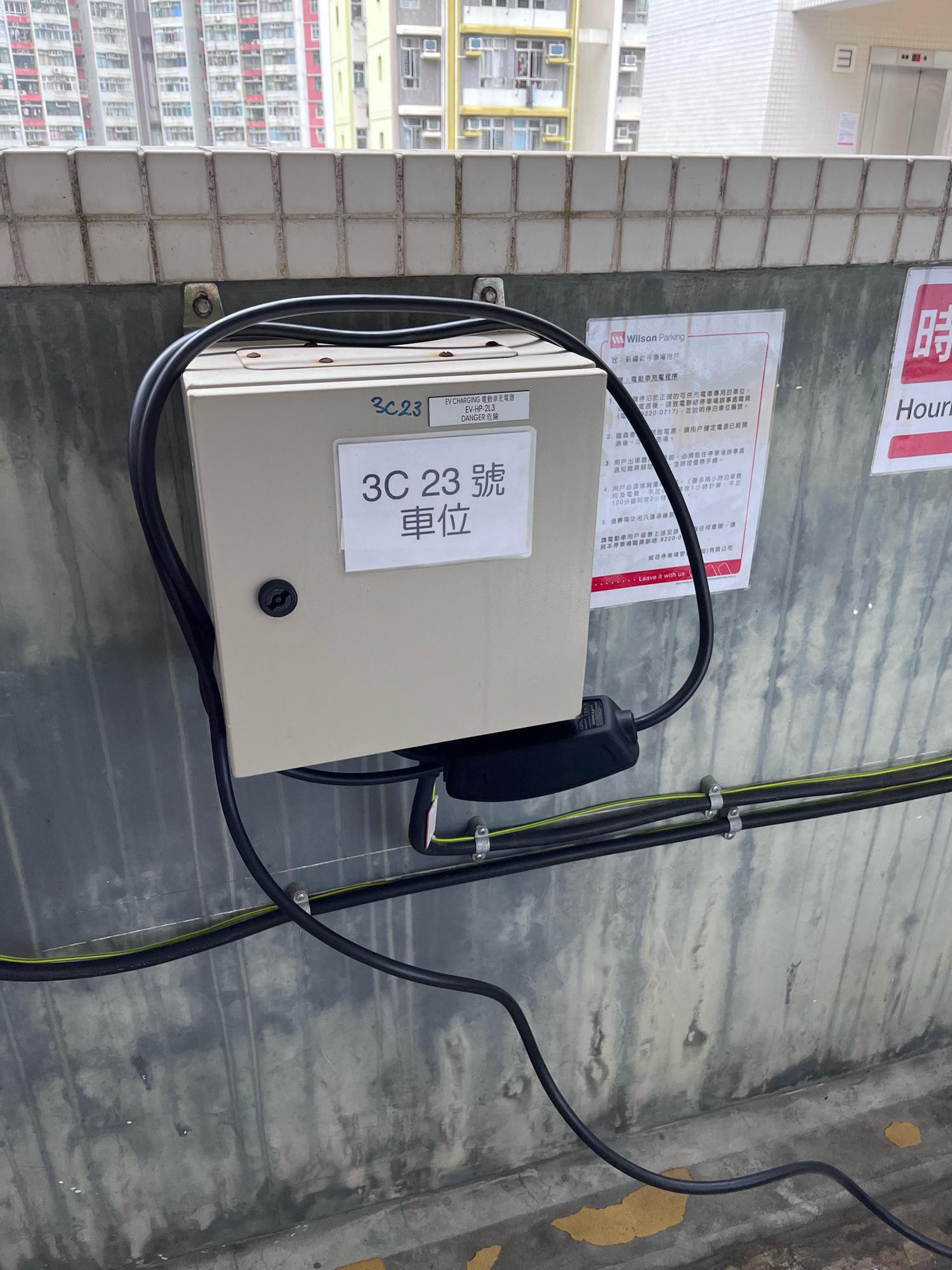 彩福邨停車場 | 58 Choi Wing Rd, Ping Shan, Hong Kong | EV Station