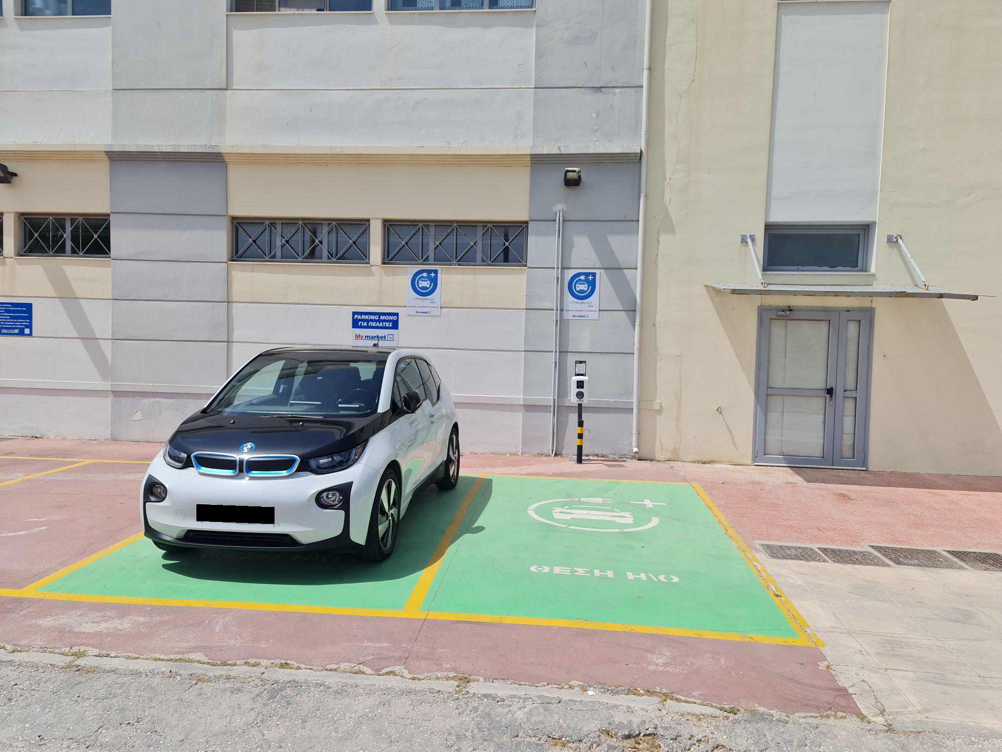 Charge Plus - s/m My Market Lavrio | Fokionos Neyri 3, Lavrio, 19500 ...