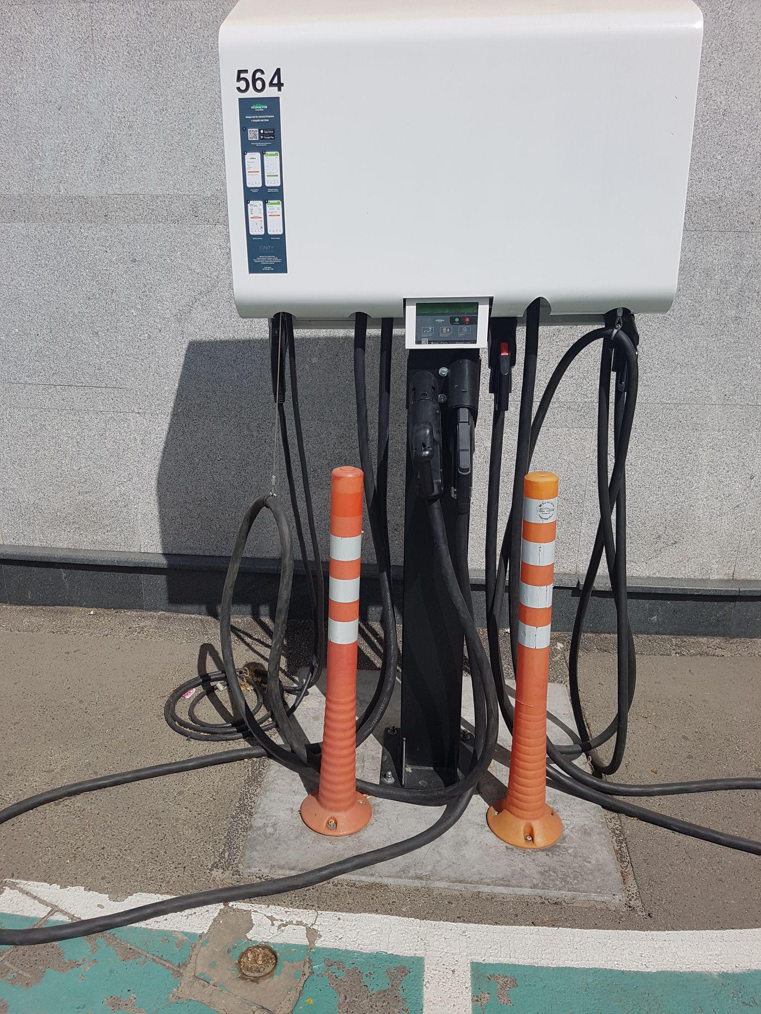 3337 Infinite Charge | Kyiv, Kyiv | EV Station