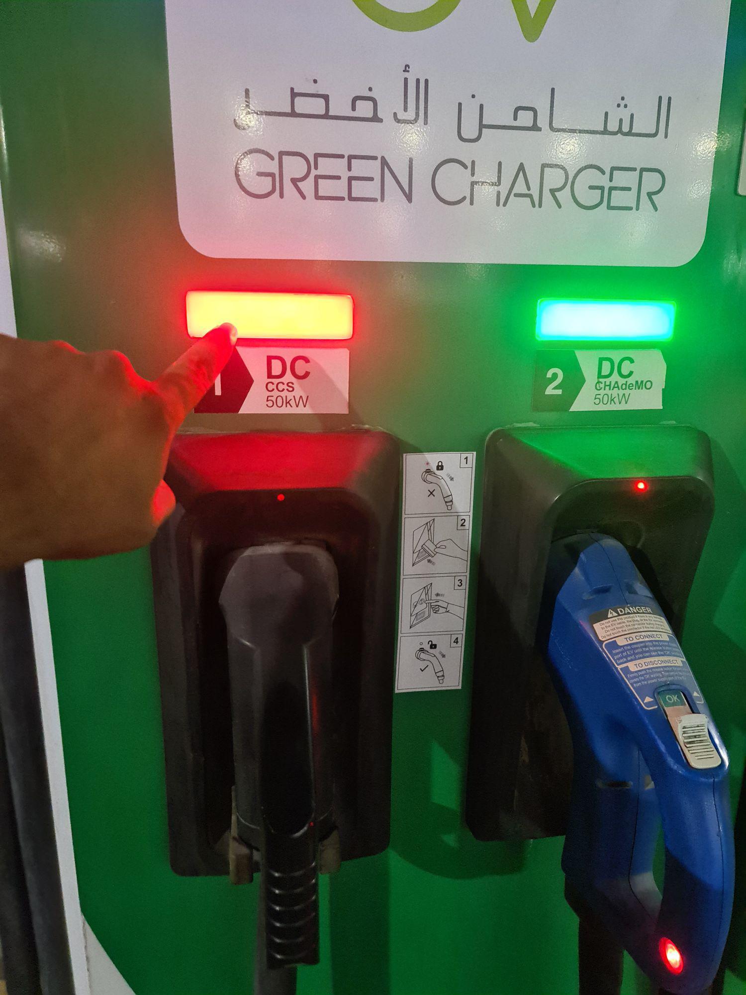 EV Green Charger (DEWA) - ADNOC Petrol Station - Muhaisnah 2 | Dubai ...
