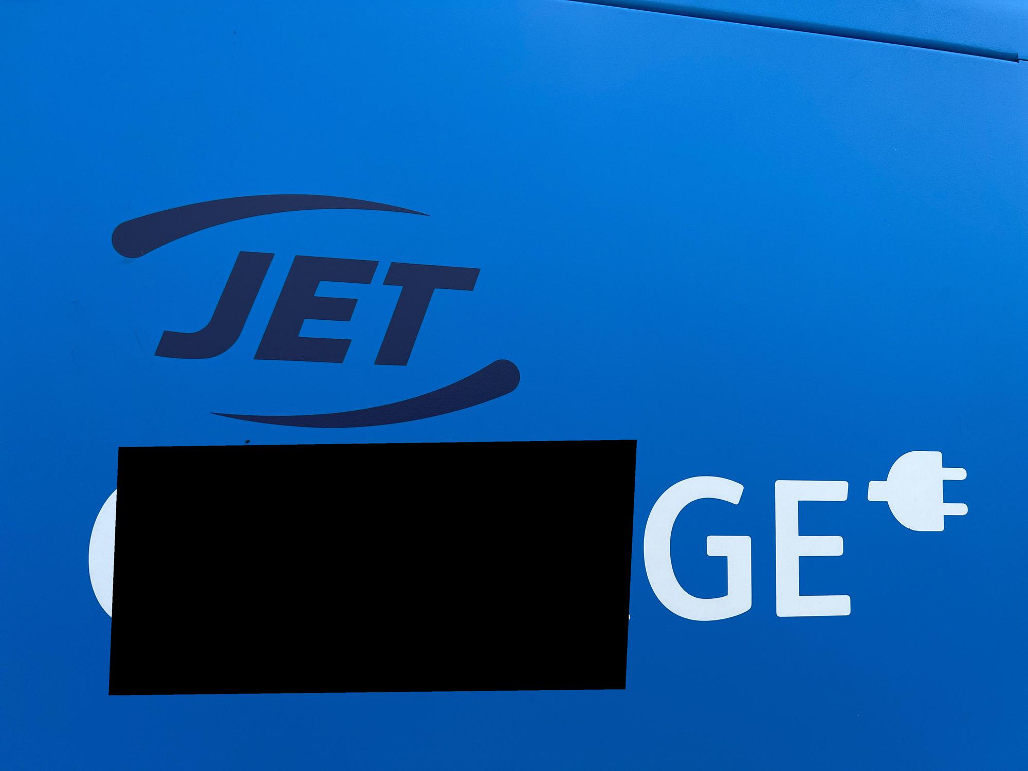 JET Garage | Eastfield Rd, South Killingholme, Immingham DN40 3DJ | EV ...