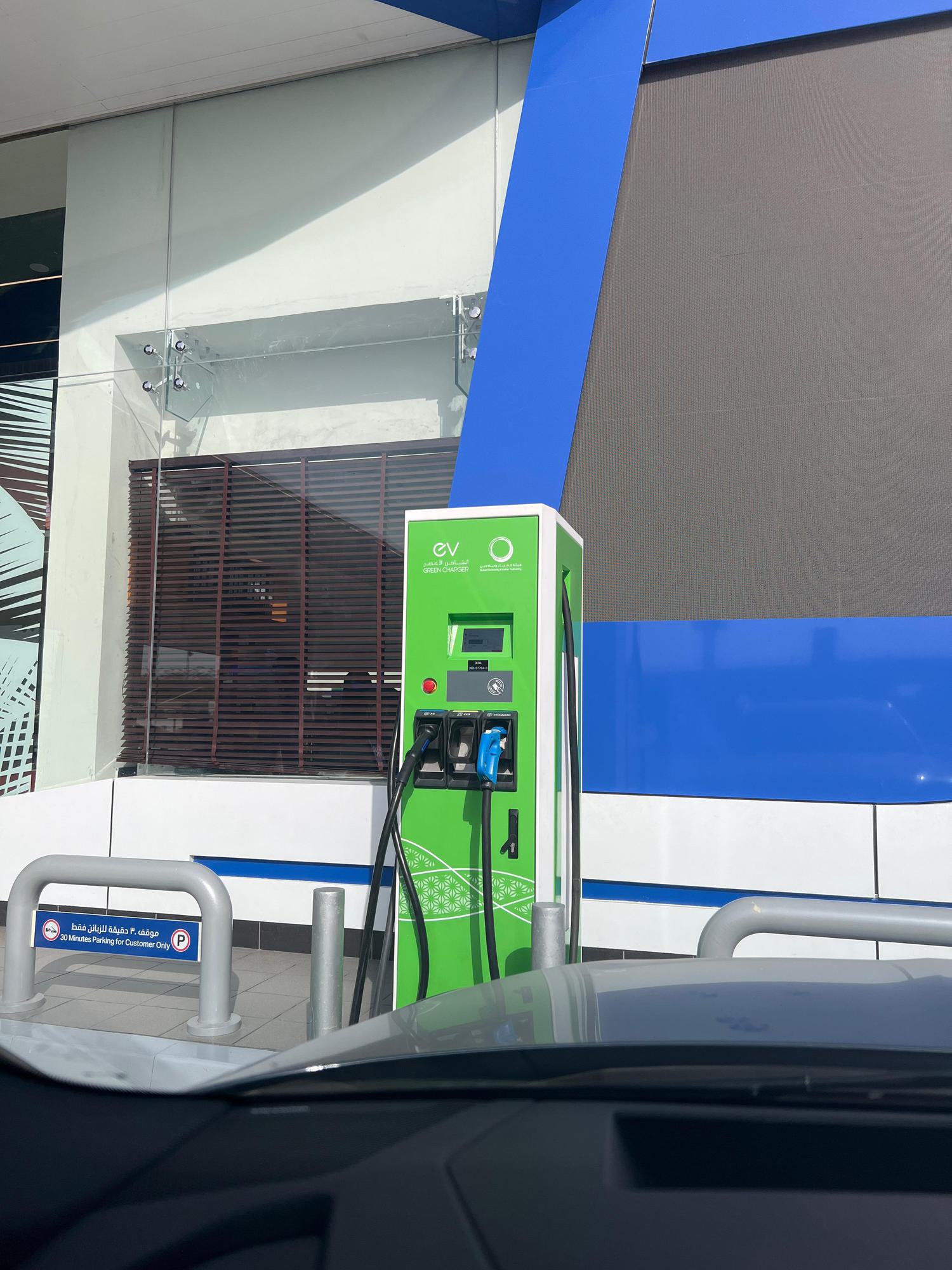 ADNOC Service Station | Sheikh Zayed Road (222) | Dubai, Dubai | EV Station