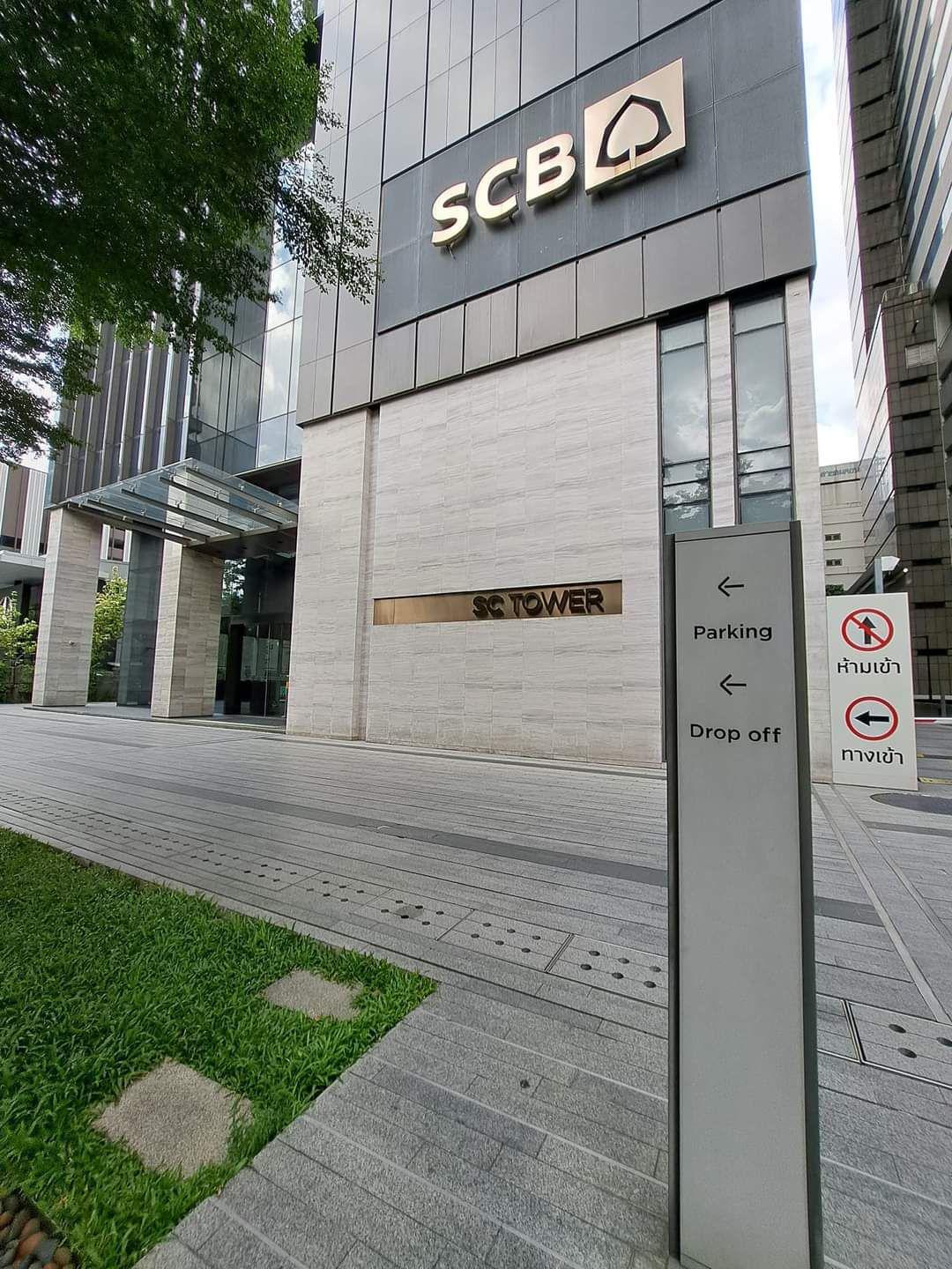 SC Tower Visitor Zone 2A | อาคารเอสซีทาวเวอร์ (ด้านหน้าอาคาร) 418, ถนน ...