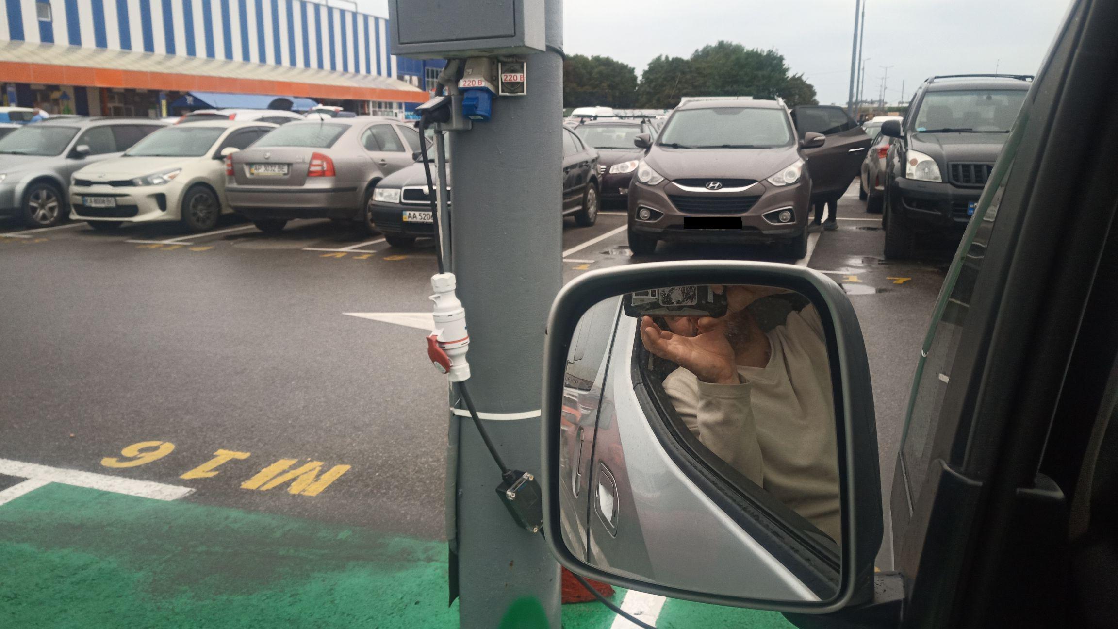 Epicenter | Kyiv, Kyiv city | EV Station