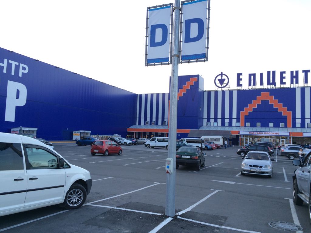 Epicenter K - столб D | Kyiv, Kyiv city | EV Station