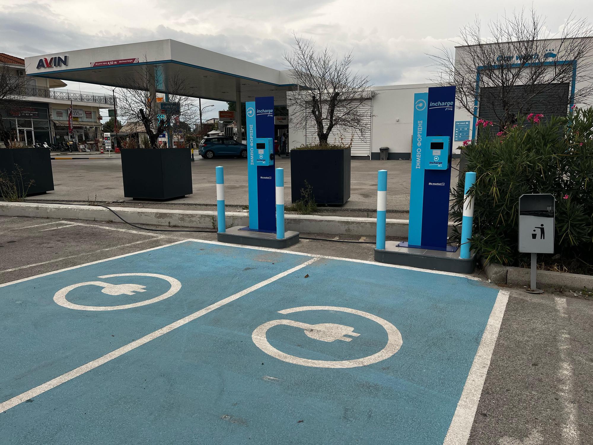 nrg incharge - My Market | Καρδίτσης 49, Τρίκαλα 421 00, Ελλάδα | EV ...
