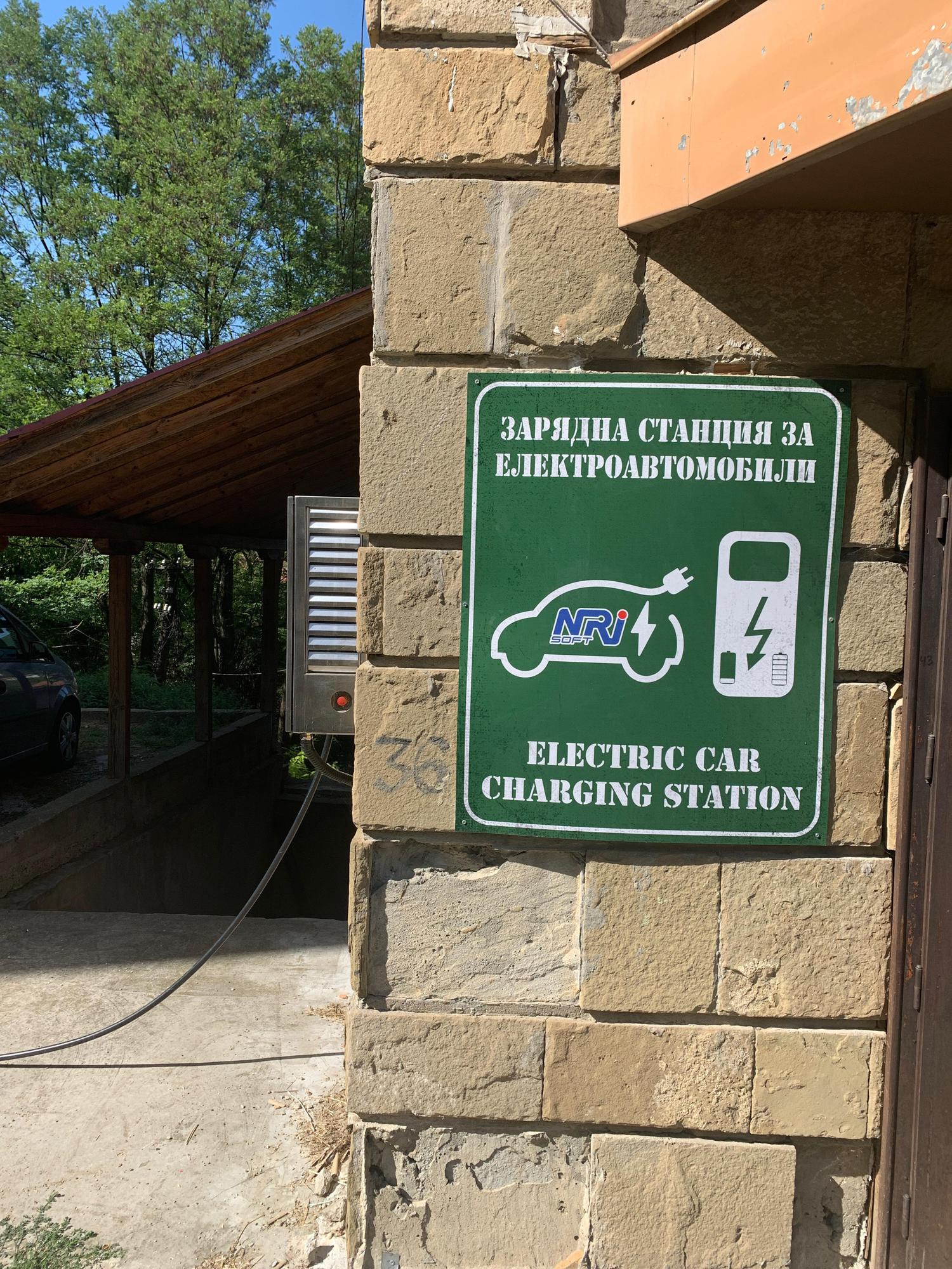 Perun Elena | Elena, Veliko Tarnovo | EV Station