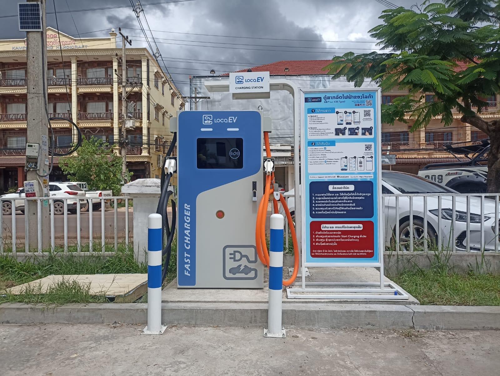 LOCA EV Fast Charging Station - The Kao Restaurant | Vientiane ...