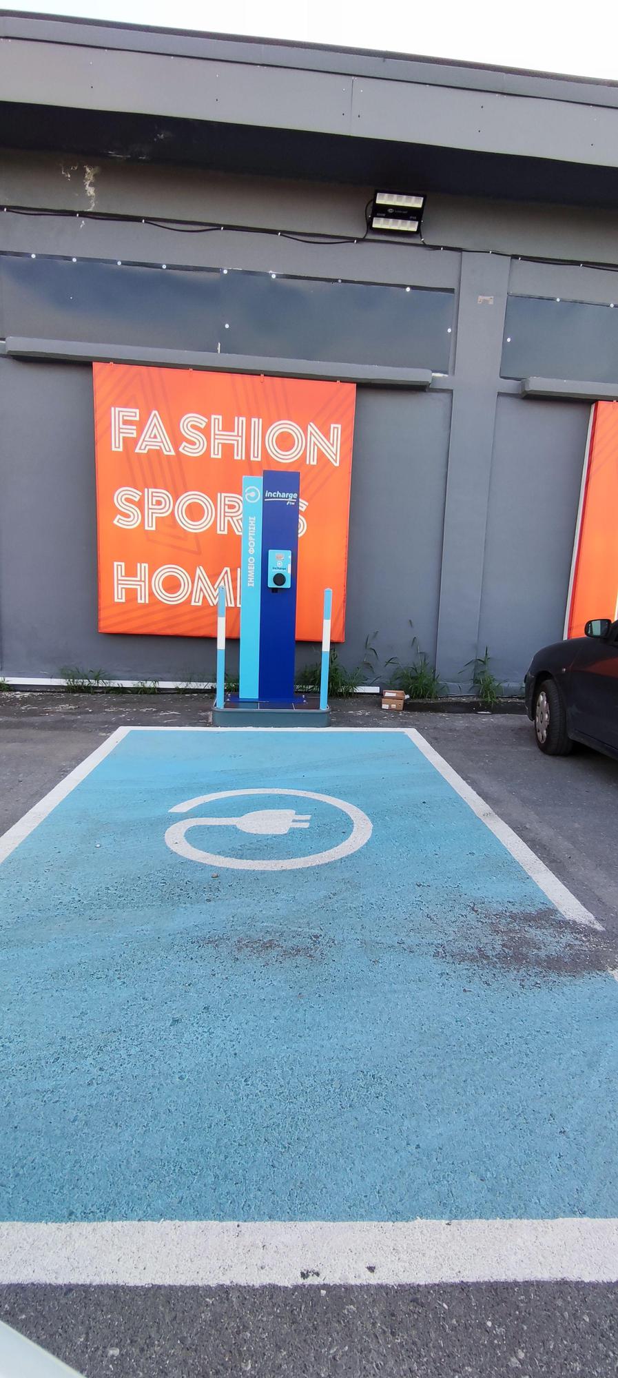 ZEN OUTLET | 2 χλμ γιαννιτσων - Θεσσαλονίκης | EV Station